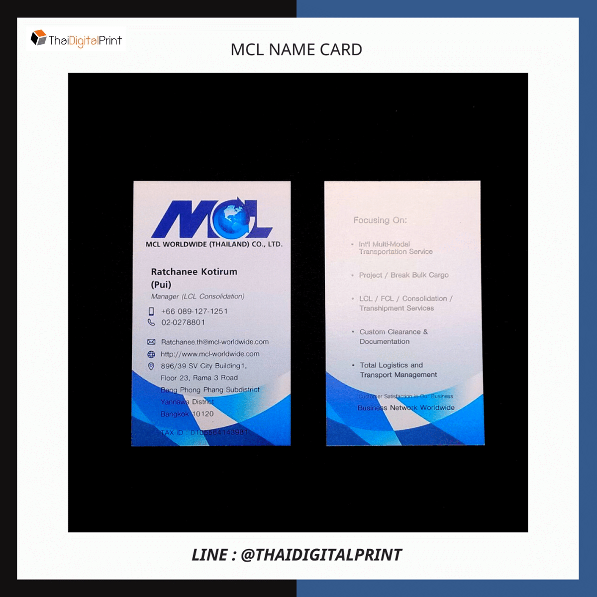 ผลงานพิมพ์ "MCL NAME CARD" - โรงพิมพ์ด่วน ThaiDigitalPrint
