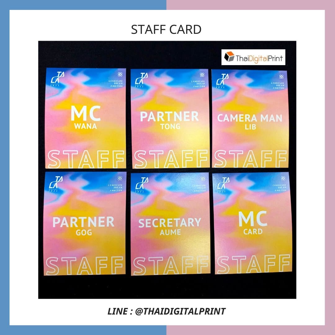 ผลงานพิมพ์ "STAFF CARD" - โรงพิมพ์ด่วน ThaiDigitalPrint