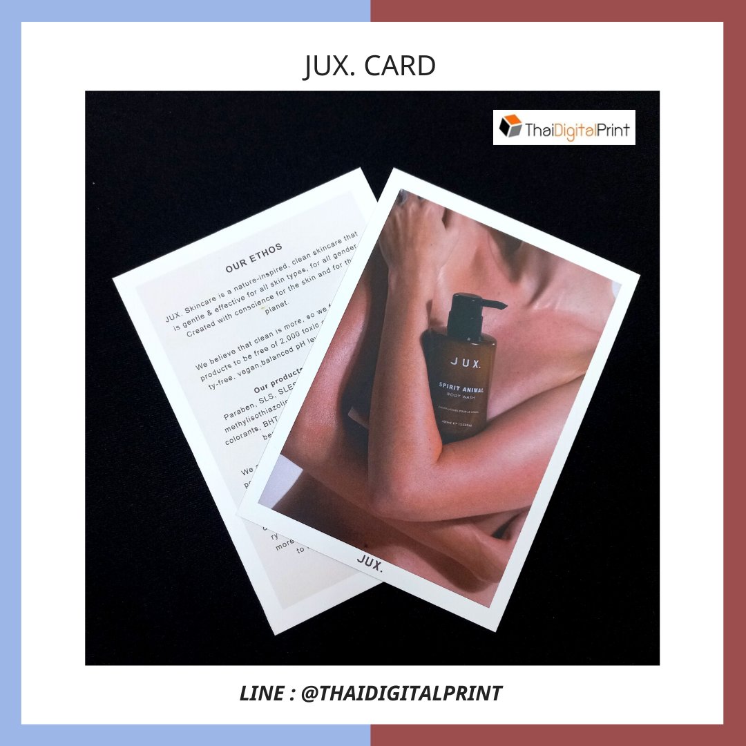 ผลงานพิมพ์ "JUX. CARD" - โรงพิมพ์ด่วน ThaiDigitalPrint