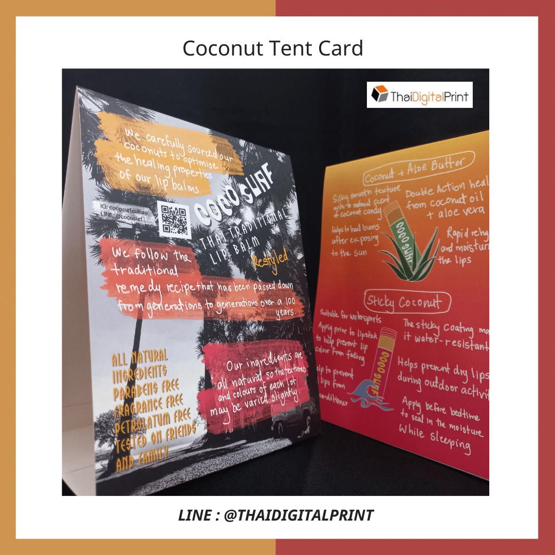 ผลงานพิมพ์ "Coconut Tent Card " - โรงพิมพ์ด่วน ThaiDigitalPrint