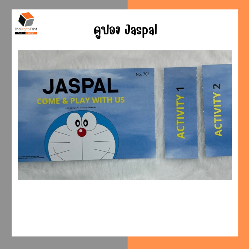 ผลงานพิมพ์ “ Coupon Jaspal ” - โรงพิมพ์ด่วน ThaiDigitalPrint