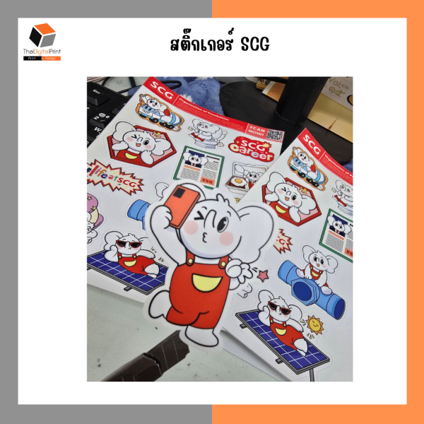 ผลงานพิมพ์ “ สติ๊กเกอร์ SCG ” - โรงพิมพ์ด่วน ThaiDigitalPrint